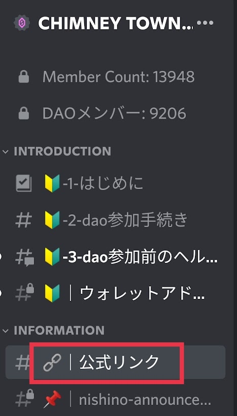 【スマホ・PC】CHIMNEY TOWN Landscapeの買い方|チムニータウンダオ発！背景NFTの特徴、魅力 - 脱サラするための暗号資産ブログ